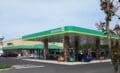 QuickChek Named One Of The 10 Best Gas Station Brands in the United ...